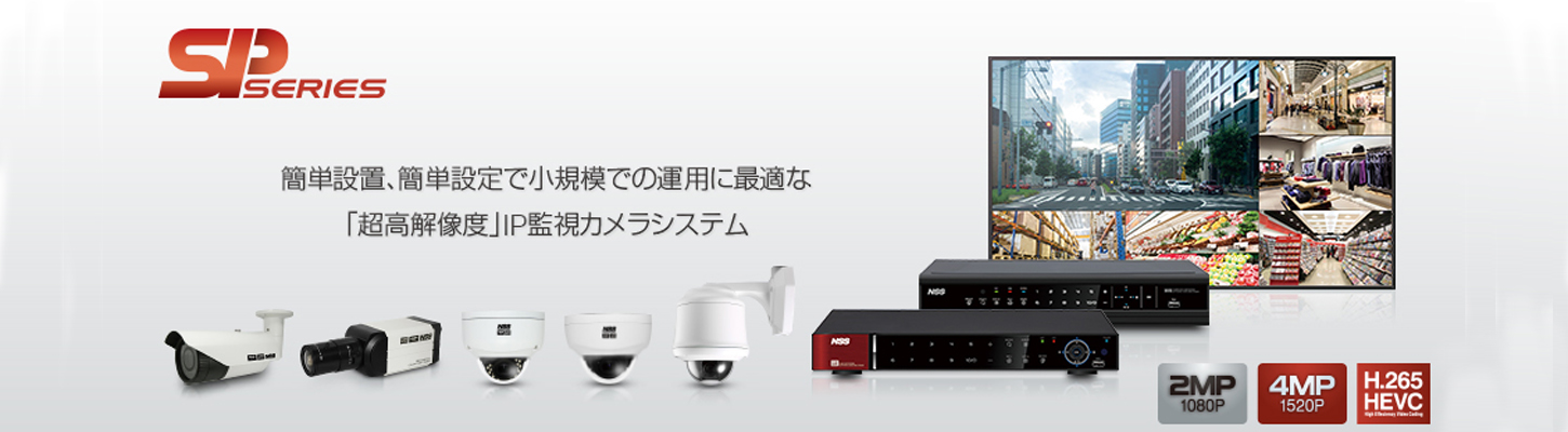 nis_camera_head | 株式会社エヌアイエス